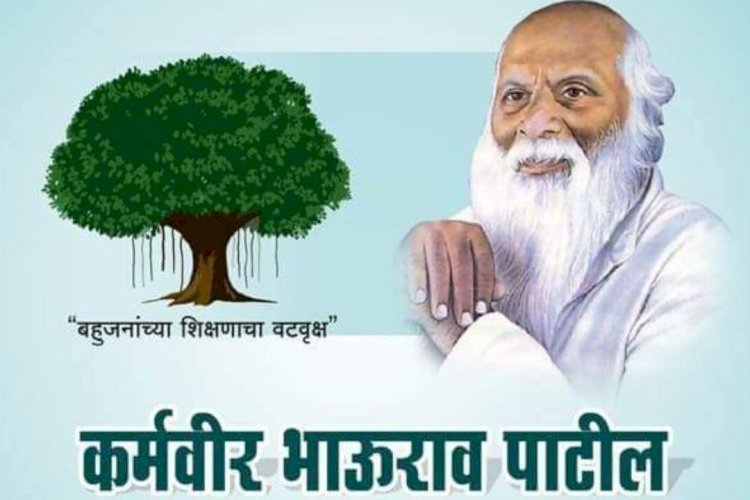 पंढरपूरच्या कर्मवीर भाऊराव पाटील महाविद्यालयाच्या उज्वल यशाची परंपरा ...